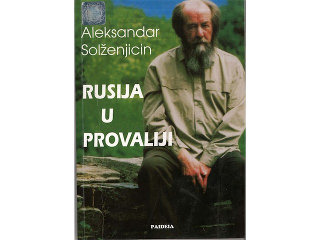 Aleksandar Solženjicin - RUSIJA U PROVALIJI