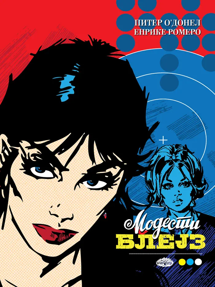 Modesti Blejz 04