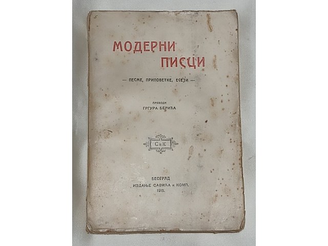 Moderni pisci prevodi Grgura Berića 1915 god.