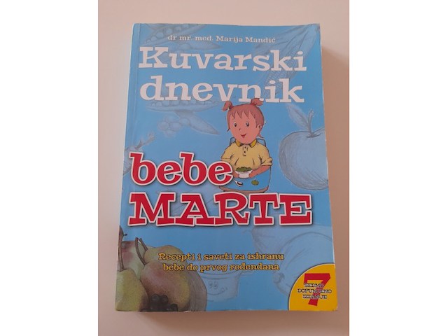 Kuvarski dnevnik bebe Marte - Marija Mandić
