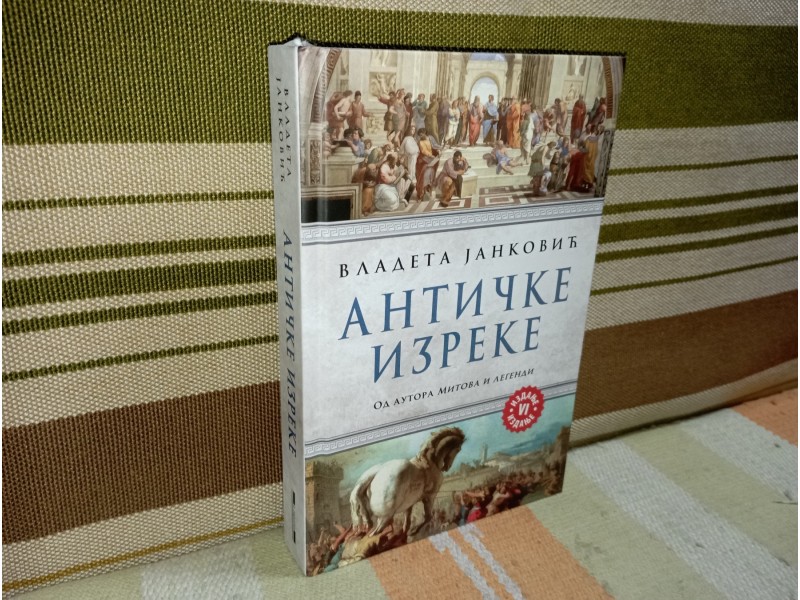 ANTIČKE IZREKE autor: Vladeta Janković
