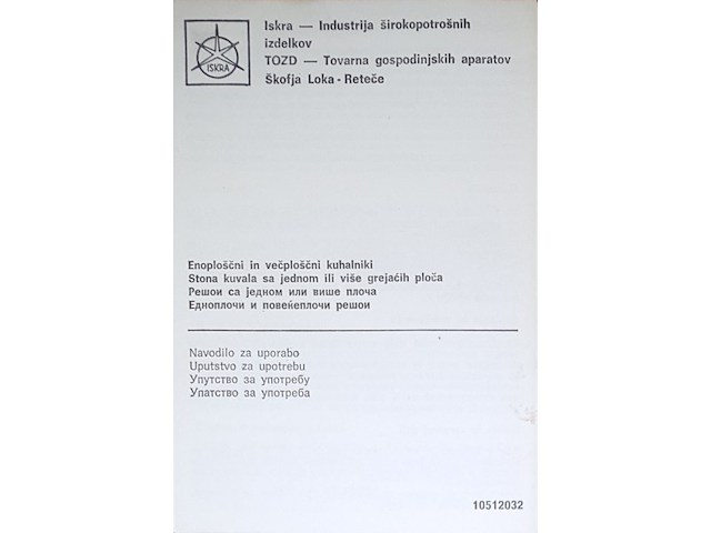 Uputstvo Za Rešo `ISKRA` Kranj Jugoslavija