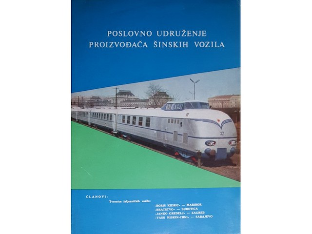Brošura Proizvođača Šinskih Vozila Jugoslavija