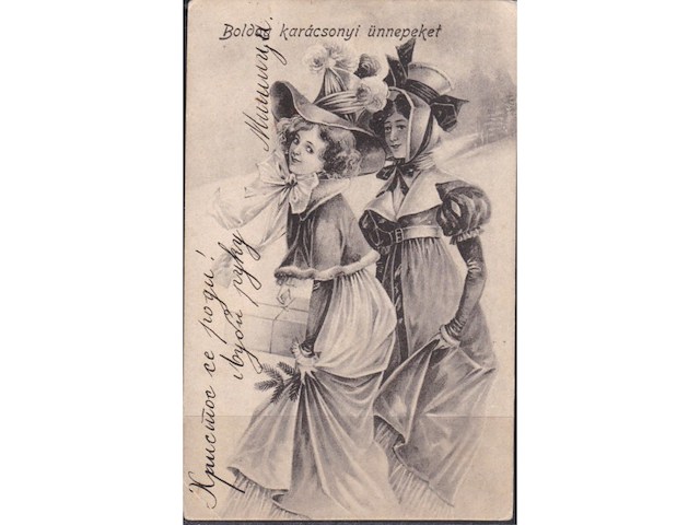 Austrougarska 1904 razglednica
