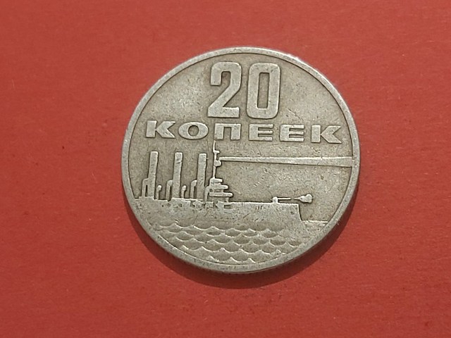 SSSR  - 20 kopejki 1967 god