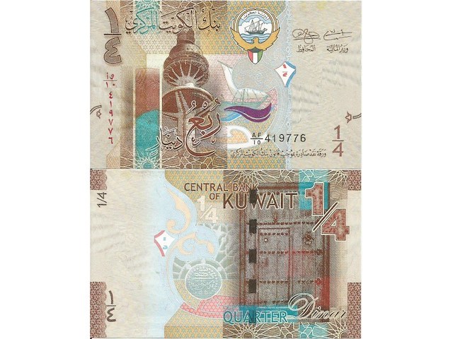 Kuwait 1/4 dinar 2014. UNC