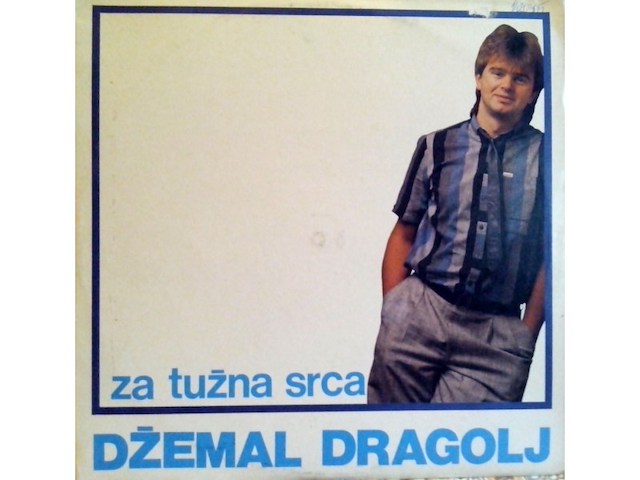 DŽEMAL DRAGOLJ - za tužna srca LP