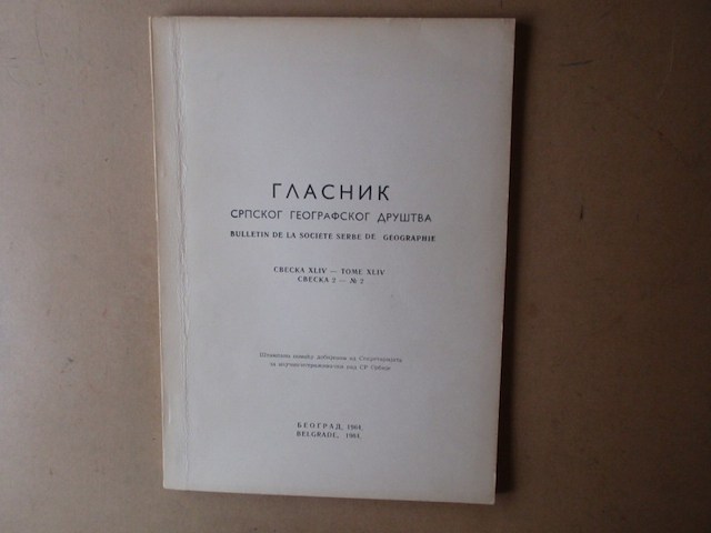 GLASNIK SRPSKOG GEOGRAFSKOG DRUŠTVA 44 - broj 2 / 1964