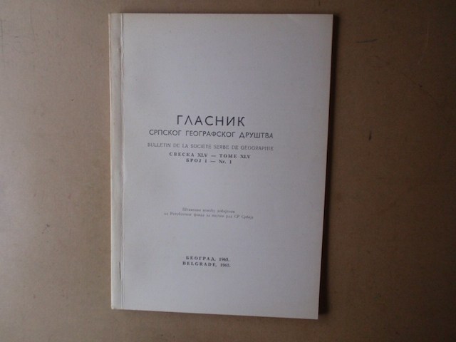 GLASNIK SRPSKOG GEOGRAFSKOG DRUŠTVA 45 - broj 1 / 1965