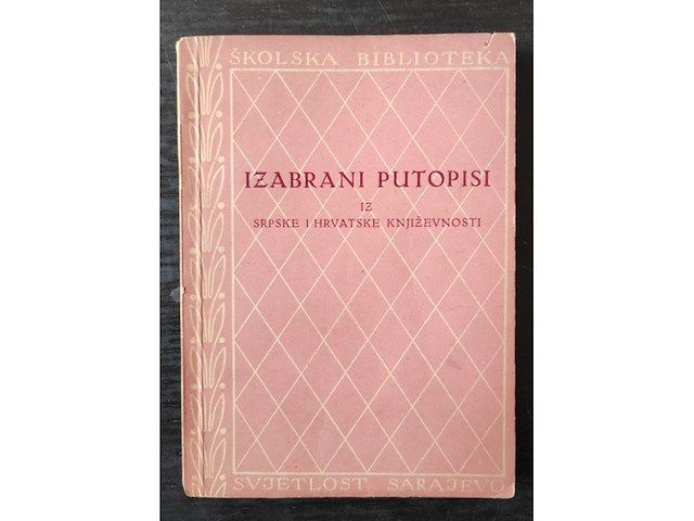 Izabrani putopisi iz srpske i hrvatske književnosti