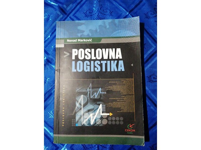 Nenad Marković: POSLOVNA LOGISTIKA