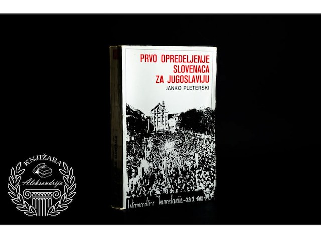 Janko Pleterski Prvo opredeljenje Slovenaca za Jugoslaviju