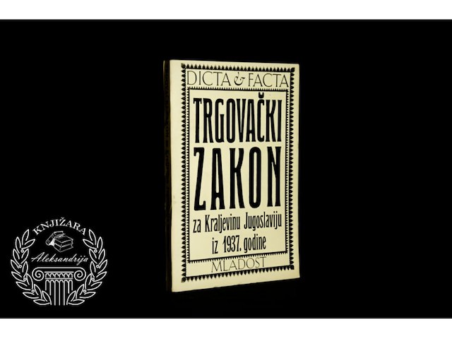 Trgovački zakon za kraljevinu Jugoslaviju iz 1937 godine