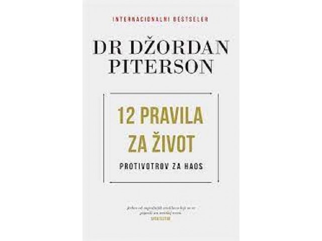 12 PRAVILA ZA ŽIVOT - Džordan Piterson