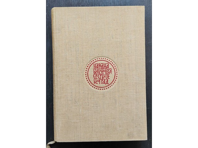 Katalog knjiga na jezicima Jugoslovenskih naroda 1519