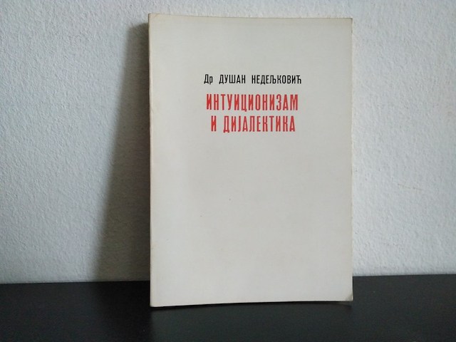 Intuicionizam i dijalektika - Dr Dušan Nedeljković