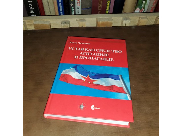 Kosta Cavoski - Ustav kao sredstvo agitacije i propagan