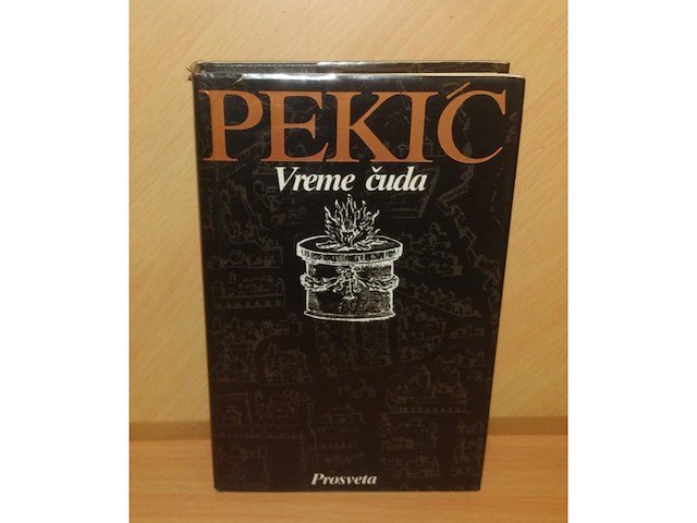 VREME ČUDA - BORISLAV PEKIĆ