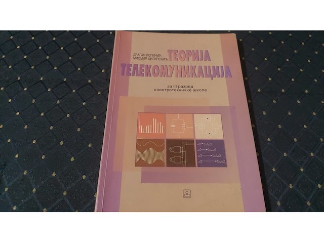 Teorija telekomunikacija 3/D.Lopicic,M.Filipovic