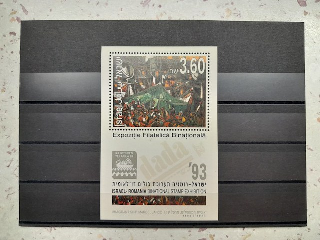 1993 Izrael blok izlozba cisto ** (7451)