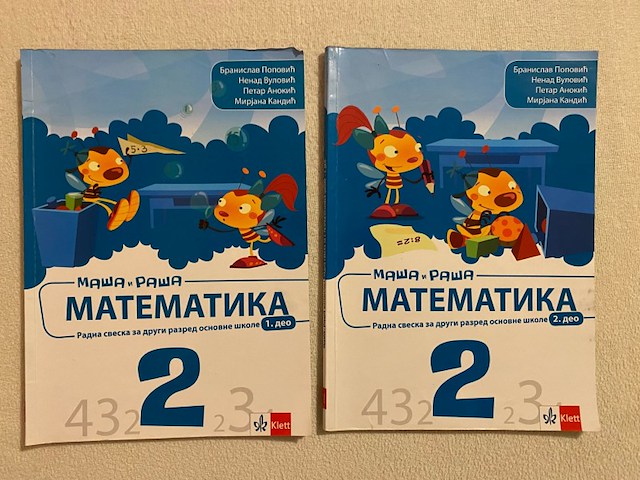 Matematika radna sveska za 2. razred