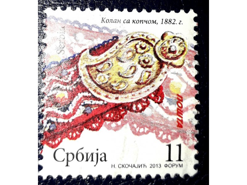 Srbija 2013