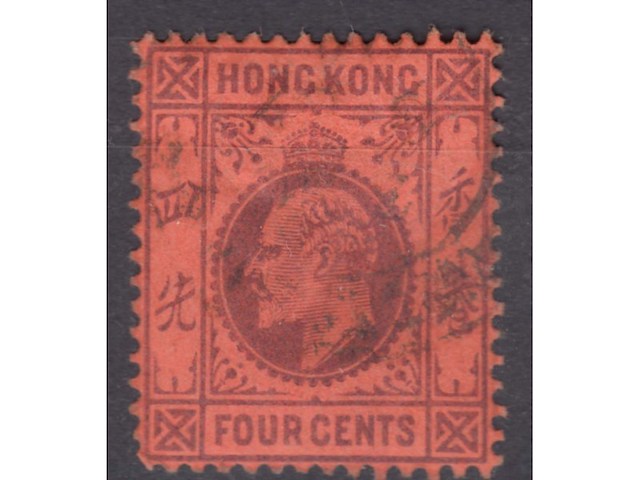 Britanske kolonije Hong Kong 1904 Mi#77