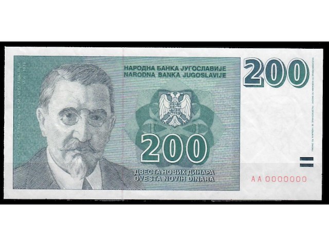 BA-NEIZDATA STEVAN MOKRANJAC 200 DINARA 1999