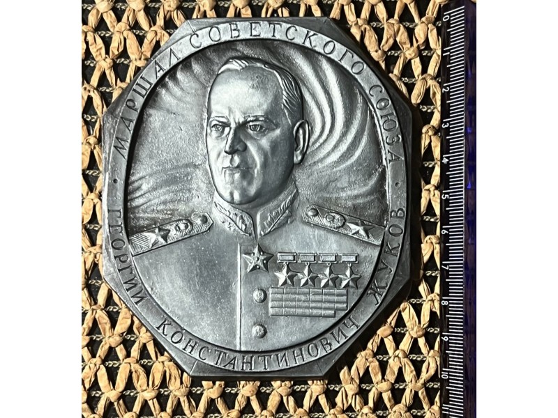 Zukov general Rusija SSSR plaketa