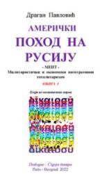 Američki Pohod Na Rusiju, Knjiga I Od Dragan Pavlović