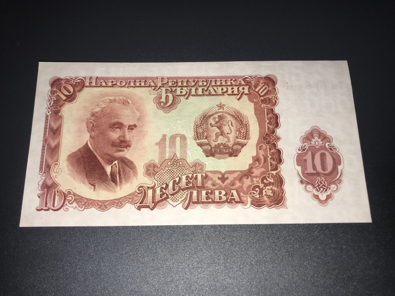 BUGARSKA 10 LEVA.1951. UNC.