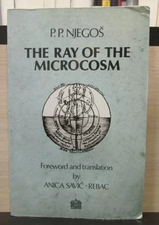THE RAY OF THE MICROCOSM – PETAR PETROVIĆ NJEGOŠ