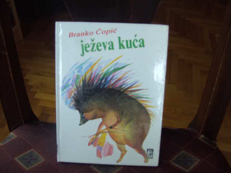 Ježeva kuća kućica, Branko Ćopić