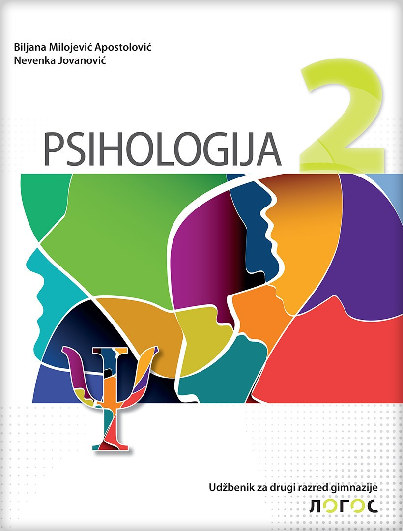 Psihologija 2 - udžbenik za drugi razred gimnazije na hrvatskom jeziku - Novi Logos