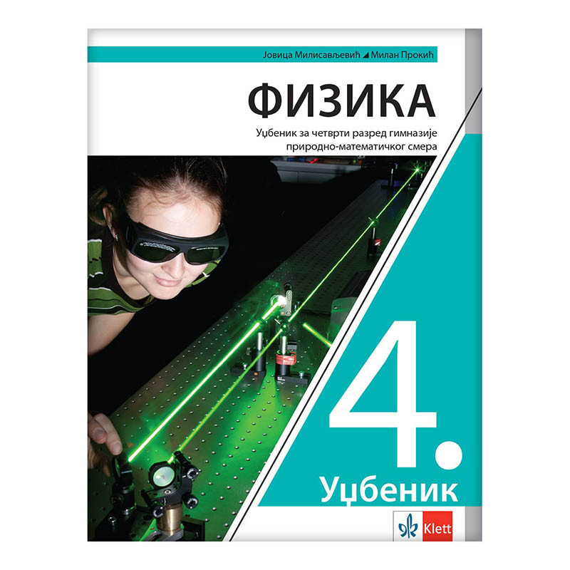 Fizika 4, udžbenik za 4. razred gimnazije prirodno-matematičkog smera Klett