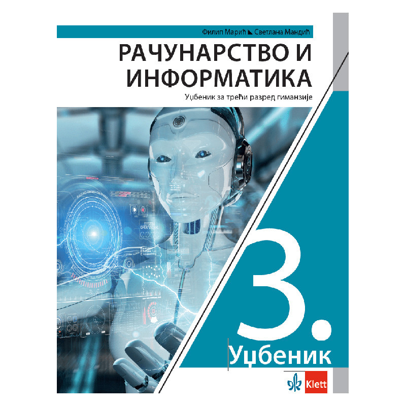 Računarstvo i informatika 3, udžbenik za 3.razred gimnazije Klett