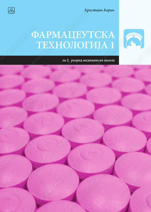 Farmaceutska tehnologija za 2. razred medicinske škole Zavod za udžbenike