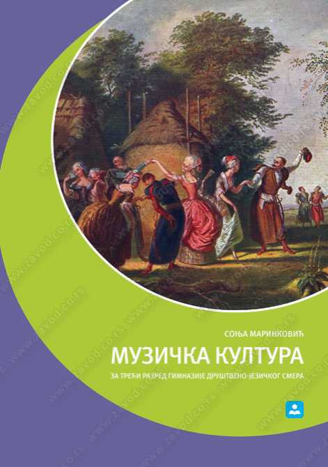 Muzička kultura za 3. razred gimnazije društveno-jezički smer Zavod za udžbenike