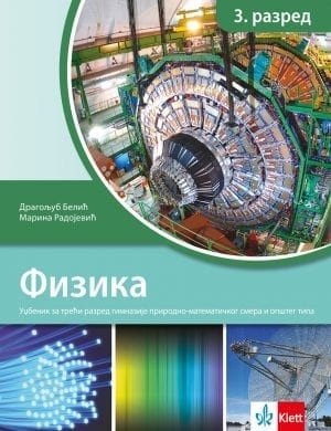 Fizika 3, udžbenik za 3. razred gimnazije prirodno-matematičkog i opšteg smera Klett