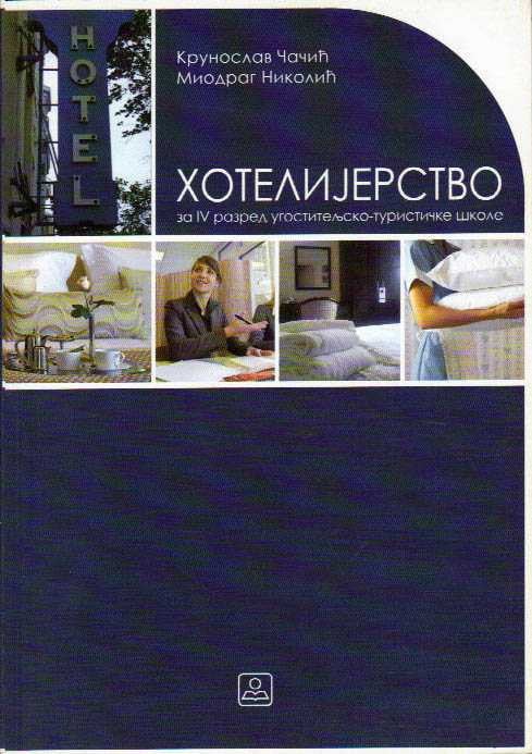 Hotelijerstvo za 4. razred Zavod za udžbenike