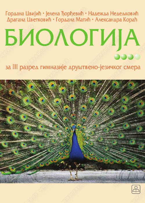 Biologija za 3. razred gimnazije, društveno-jezički smer Zavod za udžbenike