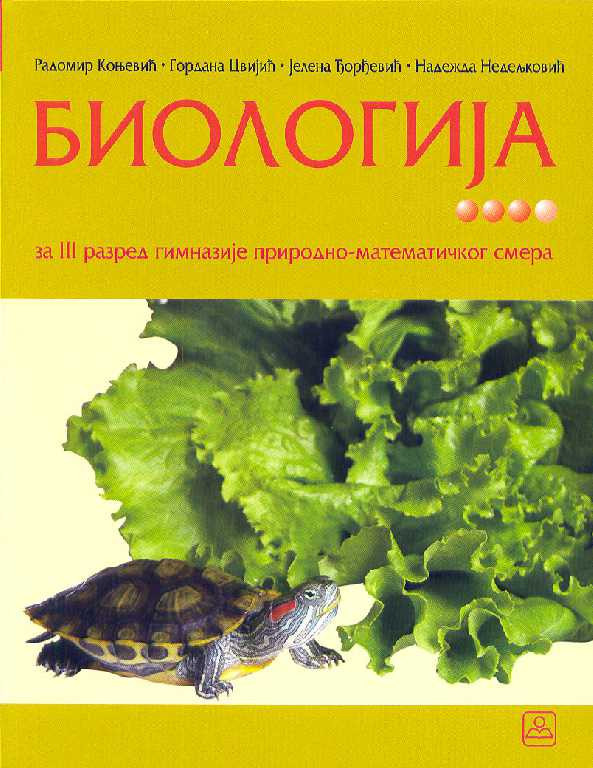 Biologija za 3. razred gimnazije, prirodno-matematički smer Zavod za udžbenike