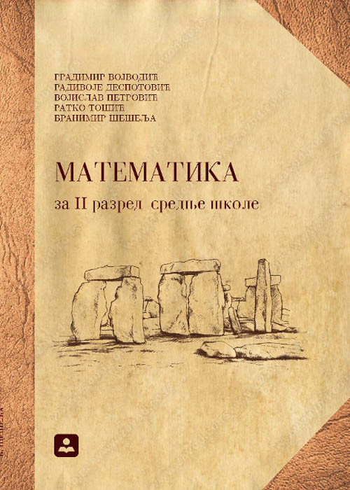 Matematika za 2. razred srednje škole Zavod za udžbenike