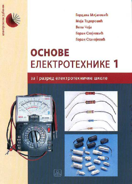 Osnovi elektrotehnike za 1. razred srednje škole Zavod za udžbenike