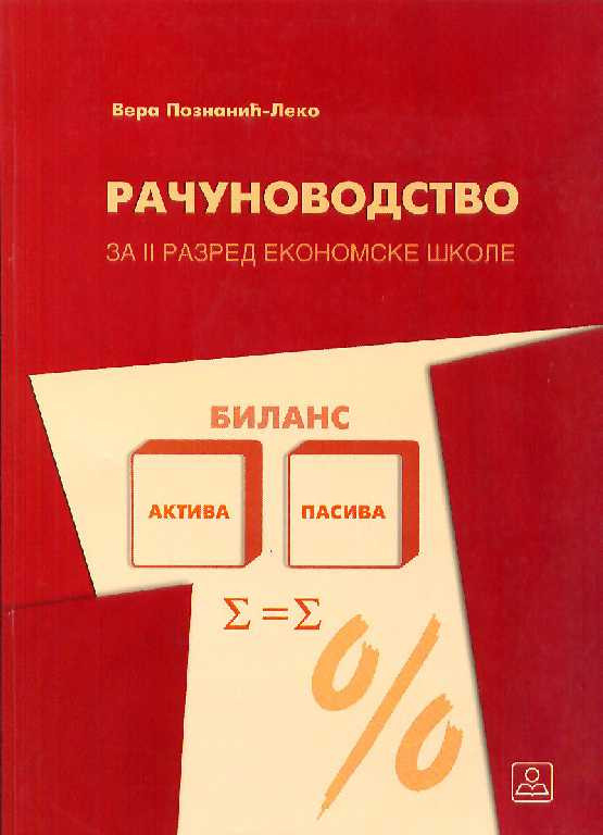 Računovodstvo - za drugi razred ekonomske škole - Zavod za udžbenike