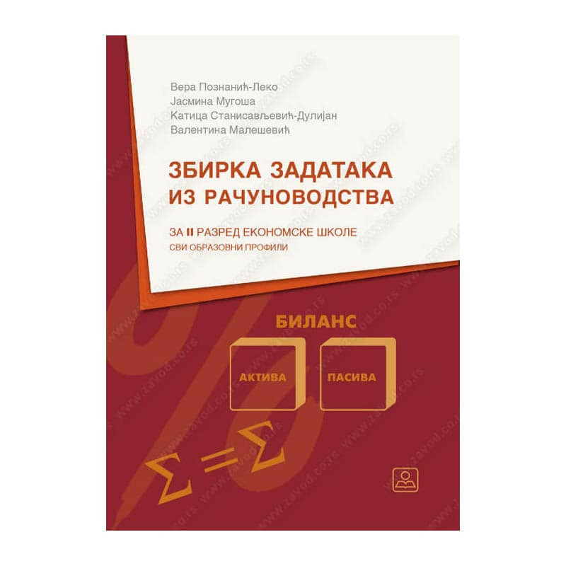 Zbirka iz računovodstva 2 - za drugi razred ekonomske škole (svi obrazovni profili) - Zavod za udžbenike