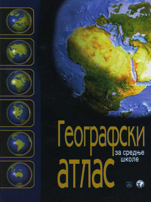 Geografski atlas za srednje škole Zavod za udžbenike