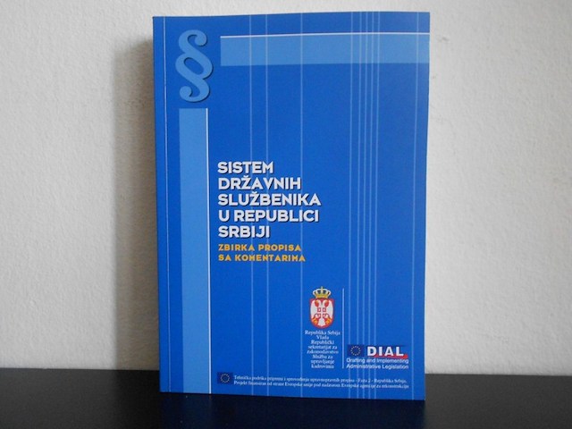 Sistem državnih službenika u Republici Srbiji