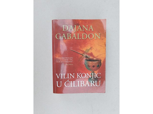 Vilin konjic u ćilibaru - Dajana Gabaldon