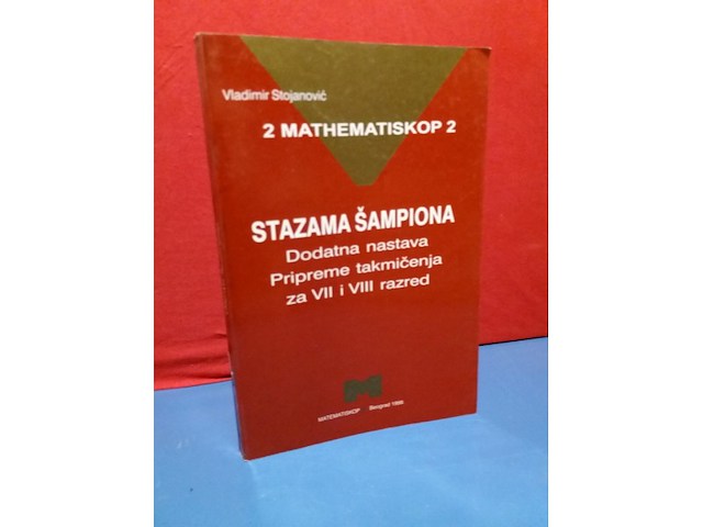 MATHEMATISKOP 2 - Vladimir Stojanović